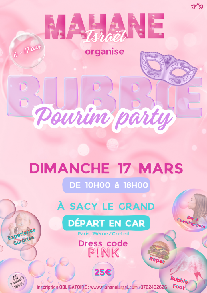 BUBBLE POURIM PARTY - mahane israel